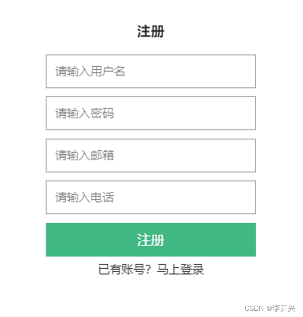 基于Vue的兴趣活动推荐APP的设计与实现_kaic_vue活动介绍-CSDN博客