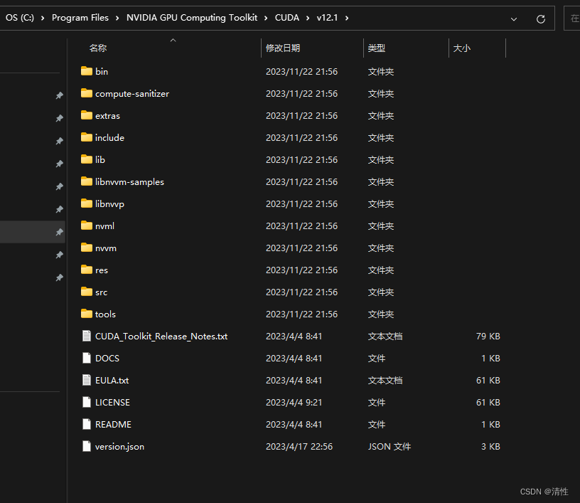 python3.10.11 +CUDA12.1+pytorch 超简直装 百度云盘下载CUDA安装_python3.10百度云-CSDN博客