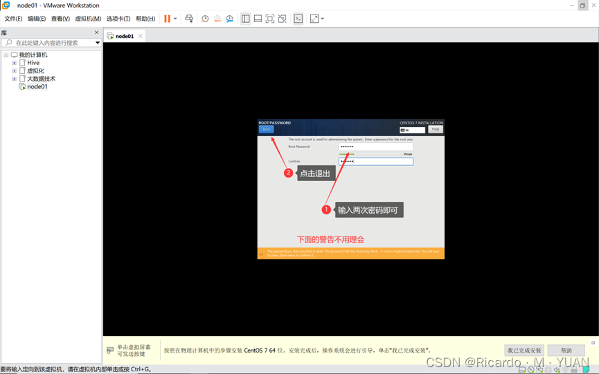 VMWare Workstation Pro 安装Linux虚拟机（图文详解）_vmware workstation procsdn linux-CSDN博客