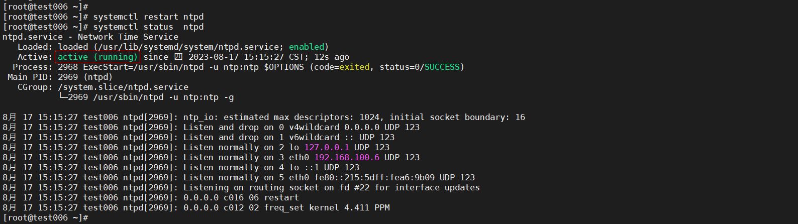 【Liunx常用操作】利用ntp服务，配置NTP时钟同步_ntp手动同步命令-CSDN博客