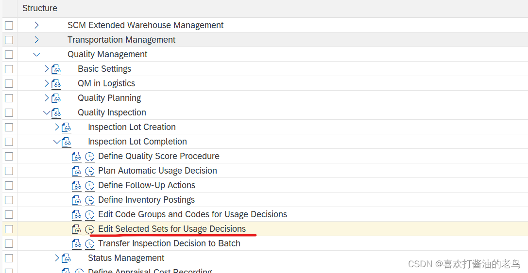 SAP QM完成使用决策后库存没能自动过账？_sap qa11 检验决策并过帐-CSDN博客