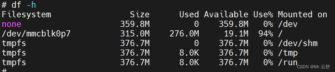 A40i-linux 扩展文件系统分区