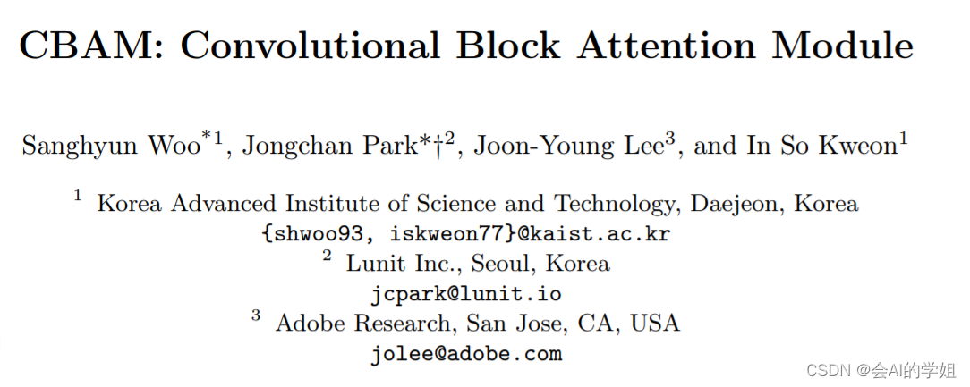 YOLOv8优化：注意力系列篇 | 卷积块注意力模块（CBAM）_yolov8 cbam-CSDN博客