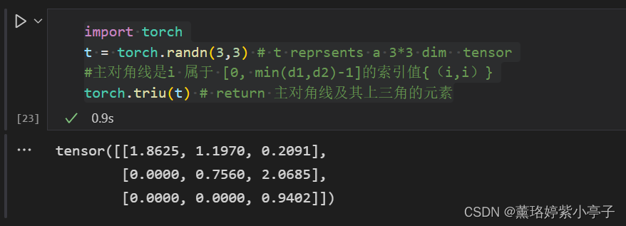 python torch.triu()函数-CSDN博客