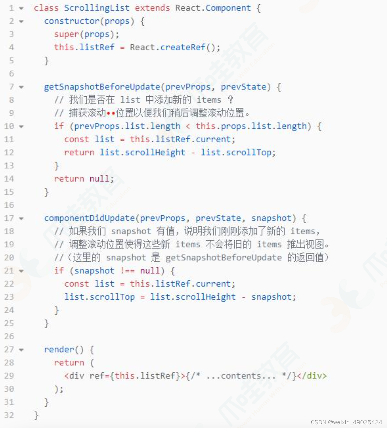 2022前端面试题上岸手册-React部分_react的事件和普通的html事件有什么不同?-CSDN博客