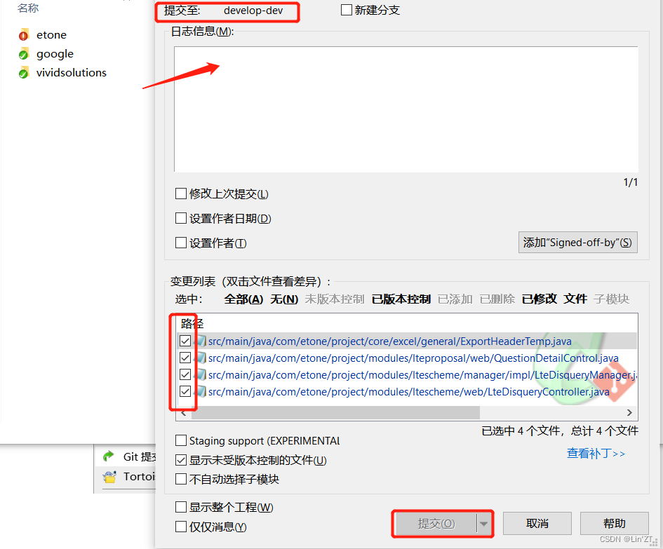 Tortoisegit小乌龟 提交代码到远程仓库步骤tortoisegit提交代码到远程仓库 Csdn博客