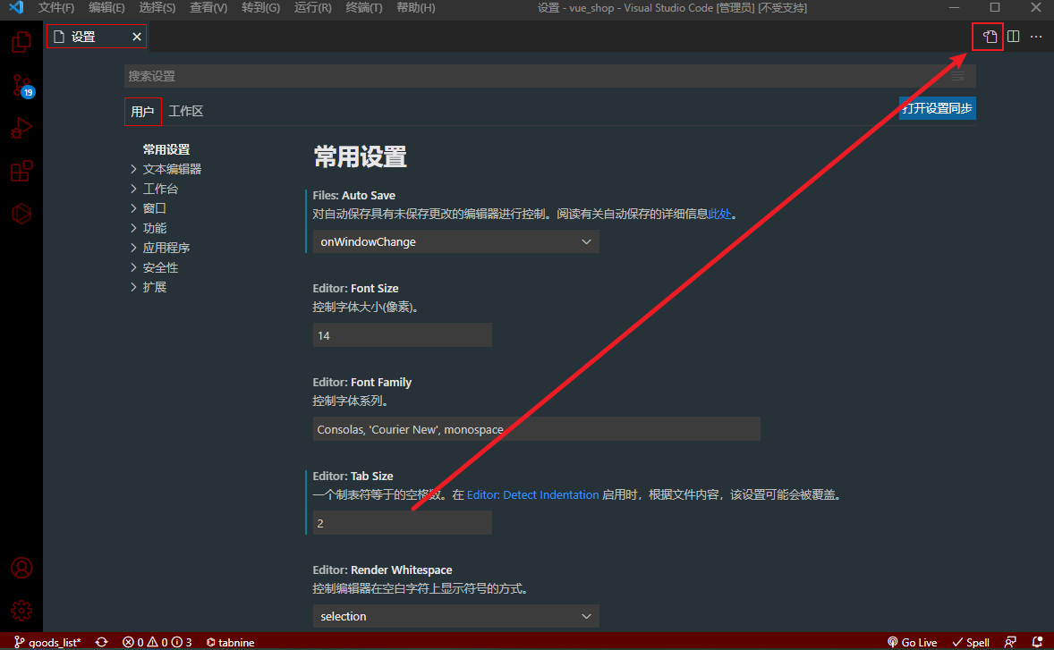 Vscode 中，vue导入组件路径提示vscode Vue3导入提示 Csdn博客 8757