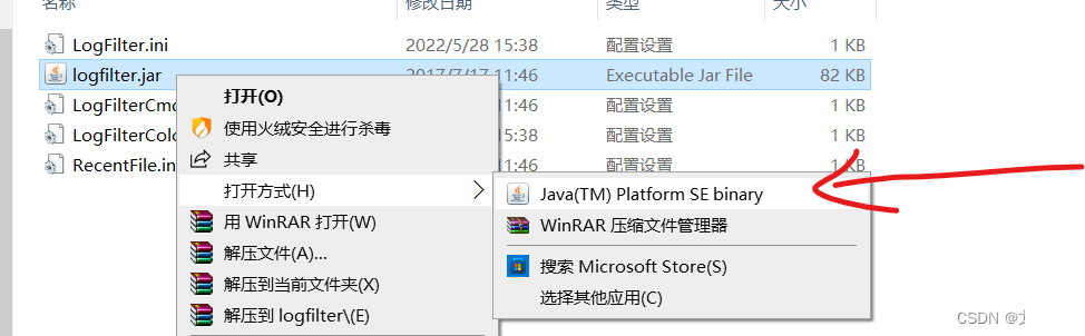 Android logfilter抓log-CSDN博客