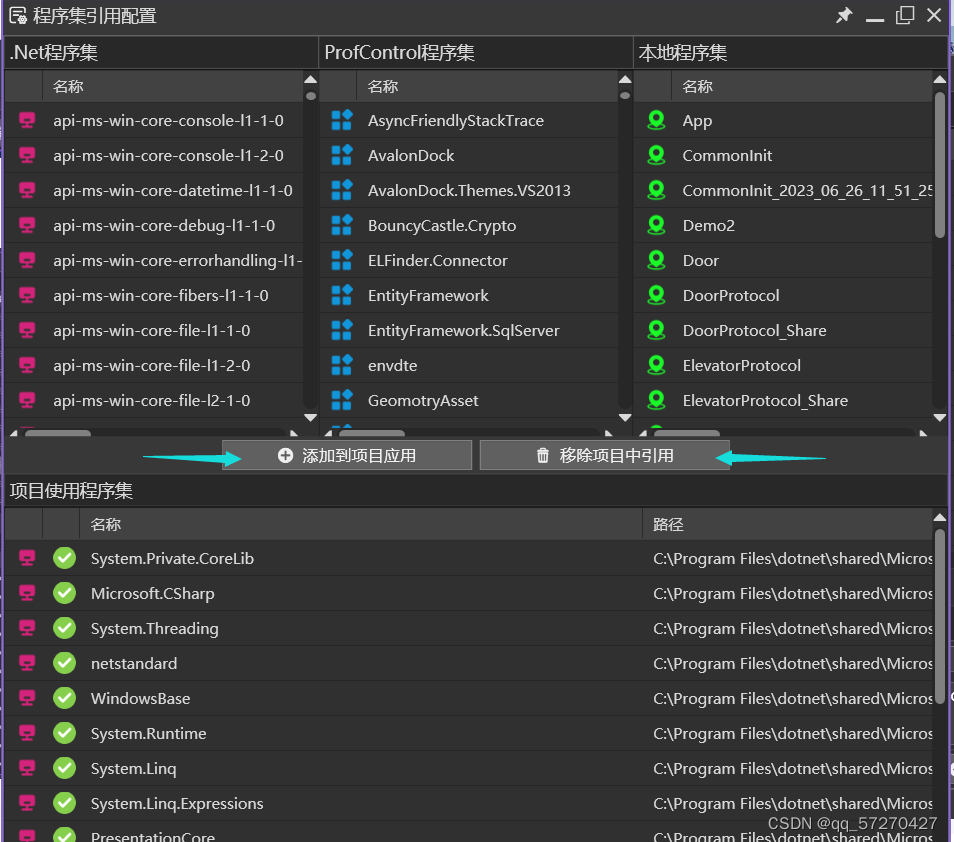 Profcontrol V8.0之脚本编辑器——AGV学习-CSDN博客