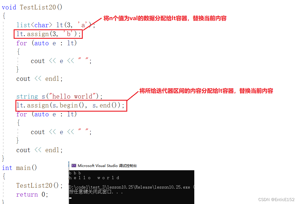 [C++]list的介绍及使用_clr list-CSDN博客