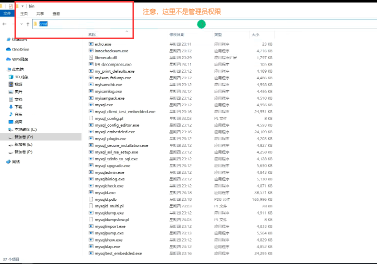 Mysql压缩包版安装教程（韩顺平java基础版）韩顺平 Mysql数据库安装教程 Csdn博客 
