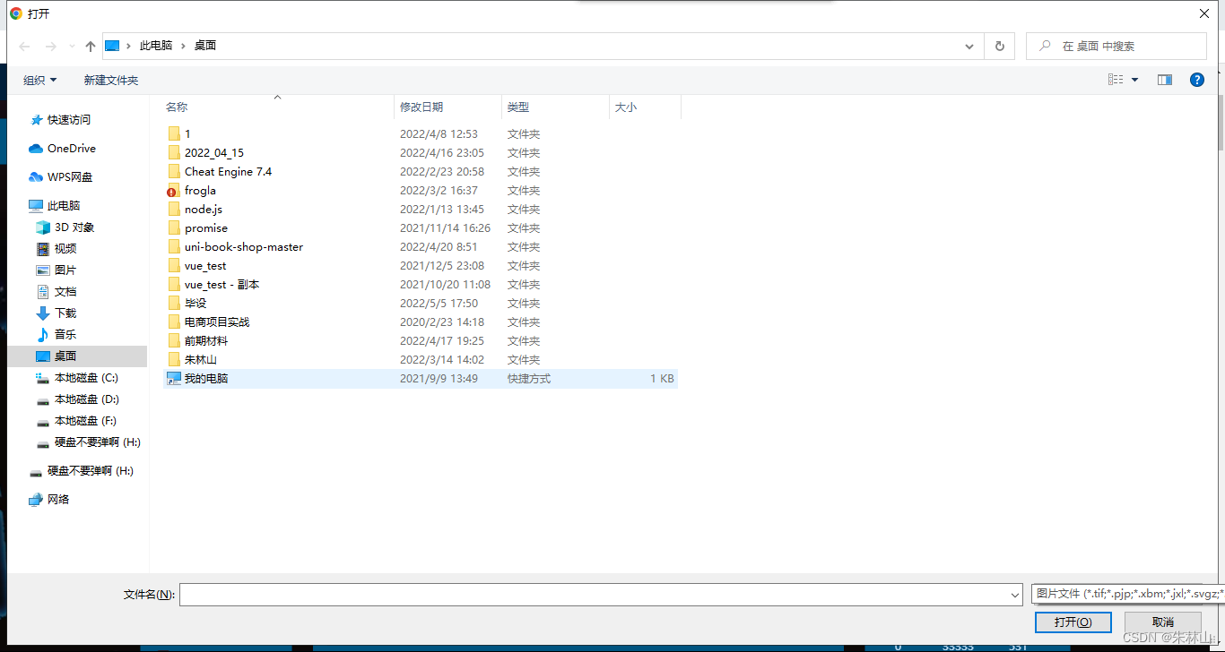 Element Ui上传文件规定只能上传 Element Ui Accept Csdn博客