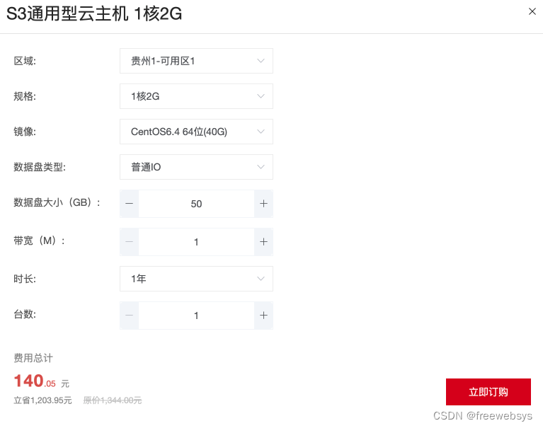 【天翼云服务器】新服务器centos环境搭建,按照docker环境,解决相关配置问题。天翼云 无法使用 安装 Docker Csdn博客