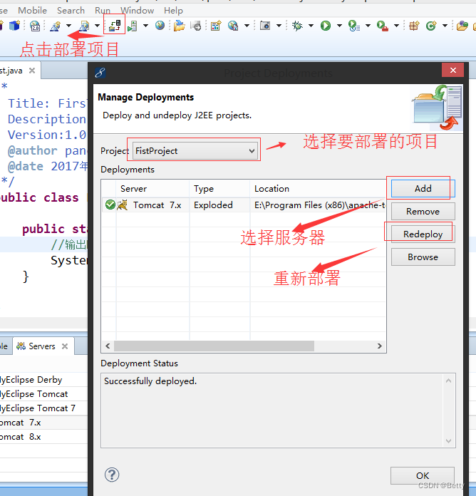 MyEclipse 使用教程_使用myeclipse的步骤-CSDN博客