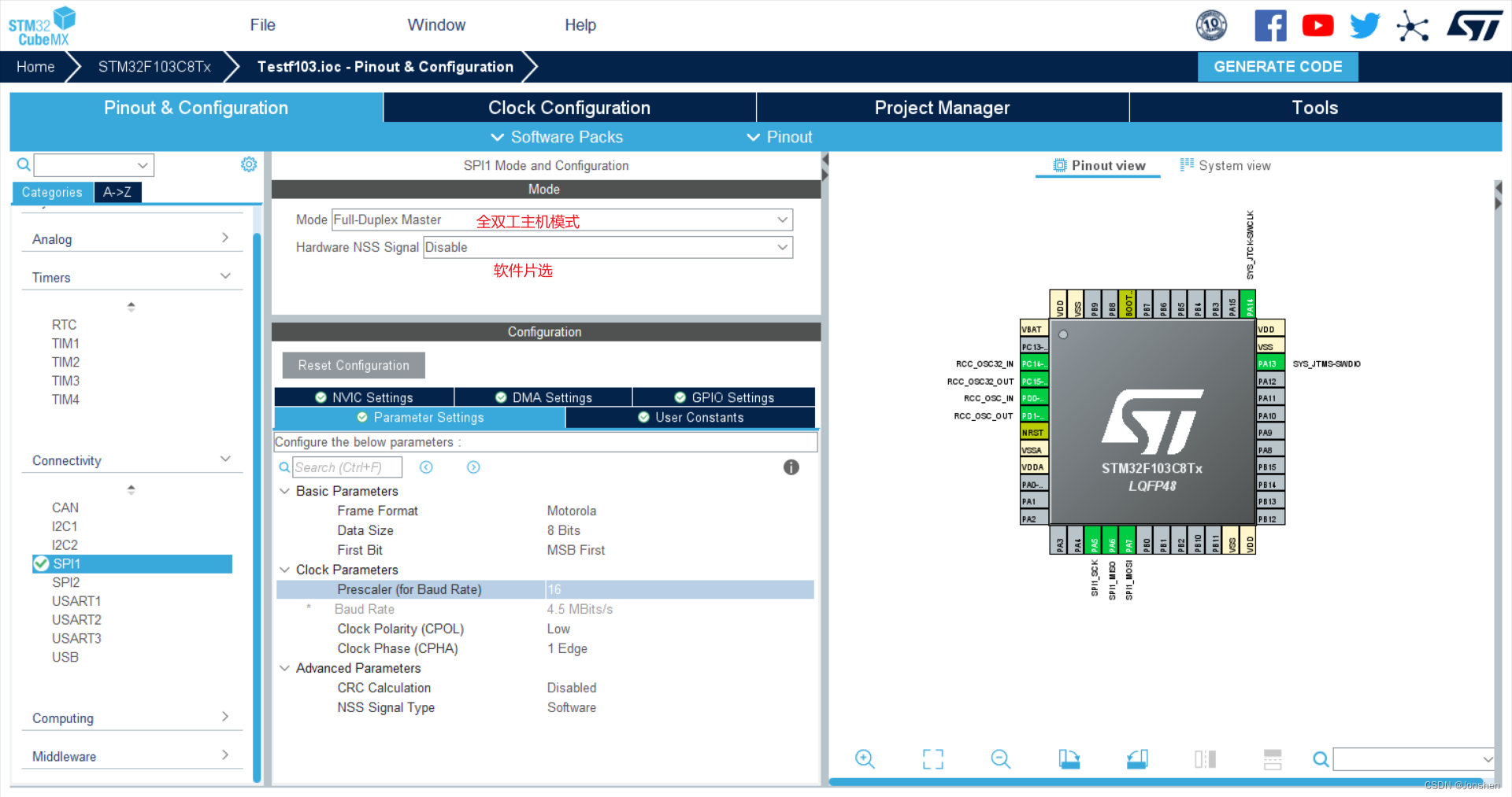 移植u8g2(硬件SPI)-CSDN博客