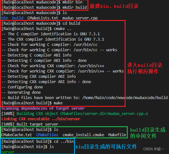 CMake：简介及构建集成编译环境_cmake环境配置-CSDN博客