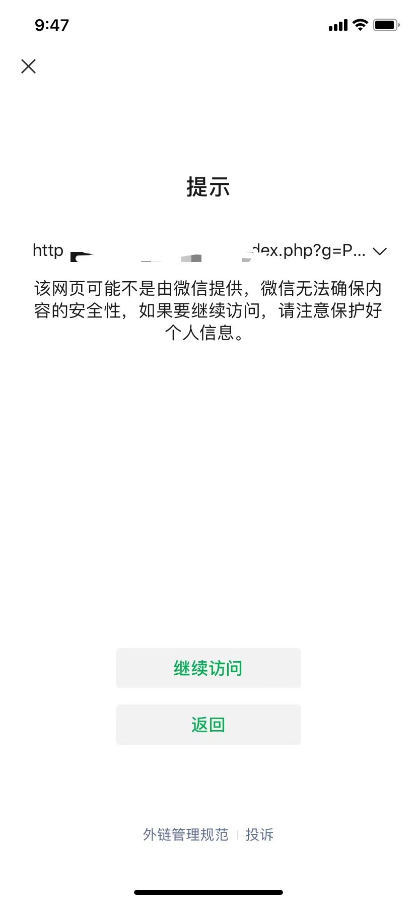 wx-open-launch-app踩坑记录_wx-open-launch-app字体突然变大并不生效-CSDN博客