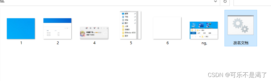 【使用Excel批量修改文件名称——超详细教程——无需复杂操作；bat，ren指令】_ren公式-CSDN博客