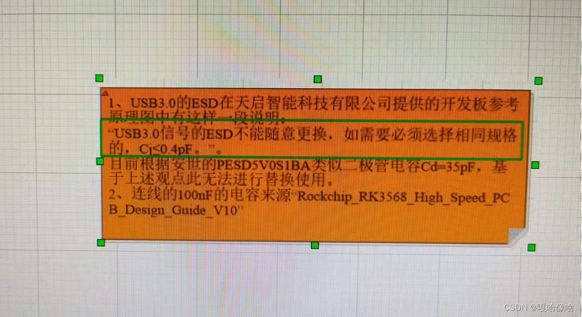 AD18原理图中插入图片的方法_ad怎么导入图片-CSDN博客