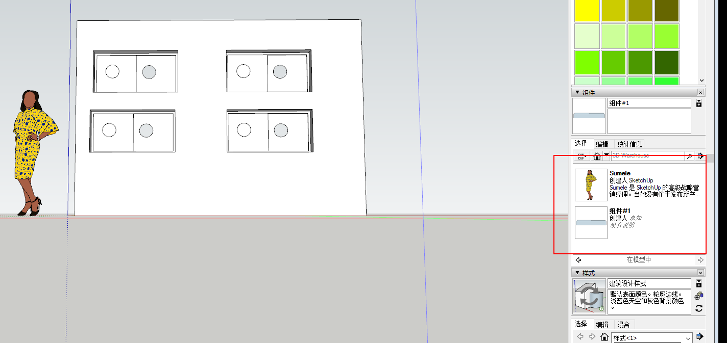 【sketchup 2021】草图大师的场景优化工具1【群组工具和组件工具的详细用法（重要）】_su 替换群组-CSDN博客