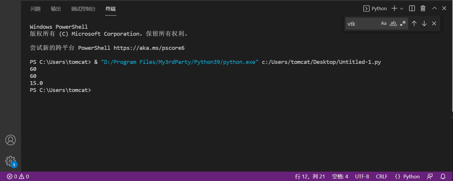 ANSYS二次开发：Python解析ANSYS结果文件（PyAnsys库）-CSDN博客