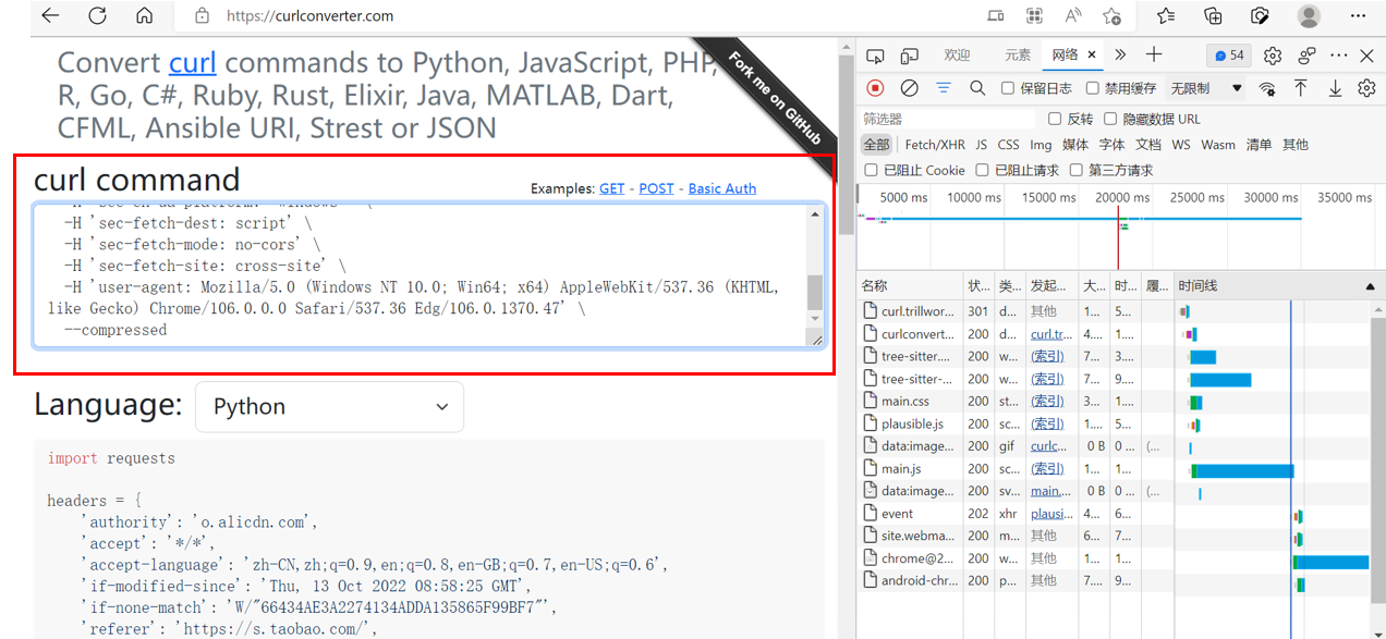 中国大学MOOC“淘宝商品信息定向爬虫”实例（2022版）_最新淘宝爬虫-CSDN博客