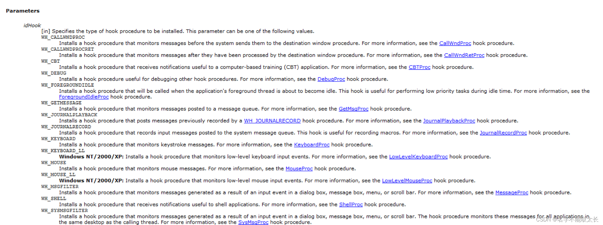 Windows程序设计学习笔记——hook和服务_setwindowlongptr-CSDN博客