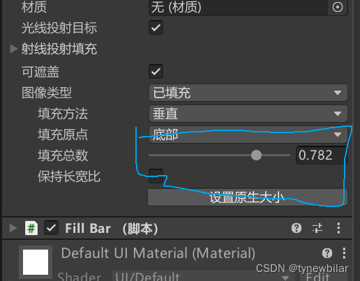 Unity 不同的血条效果实现（基础向）unity 如何实现血条受伤的效果 Csdn博客 