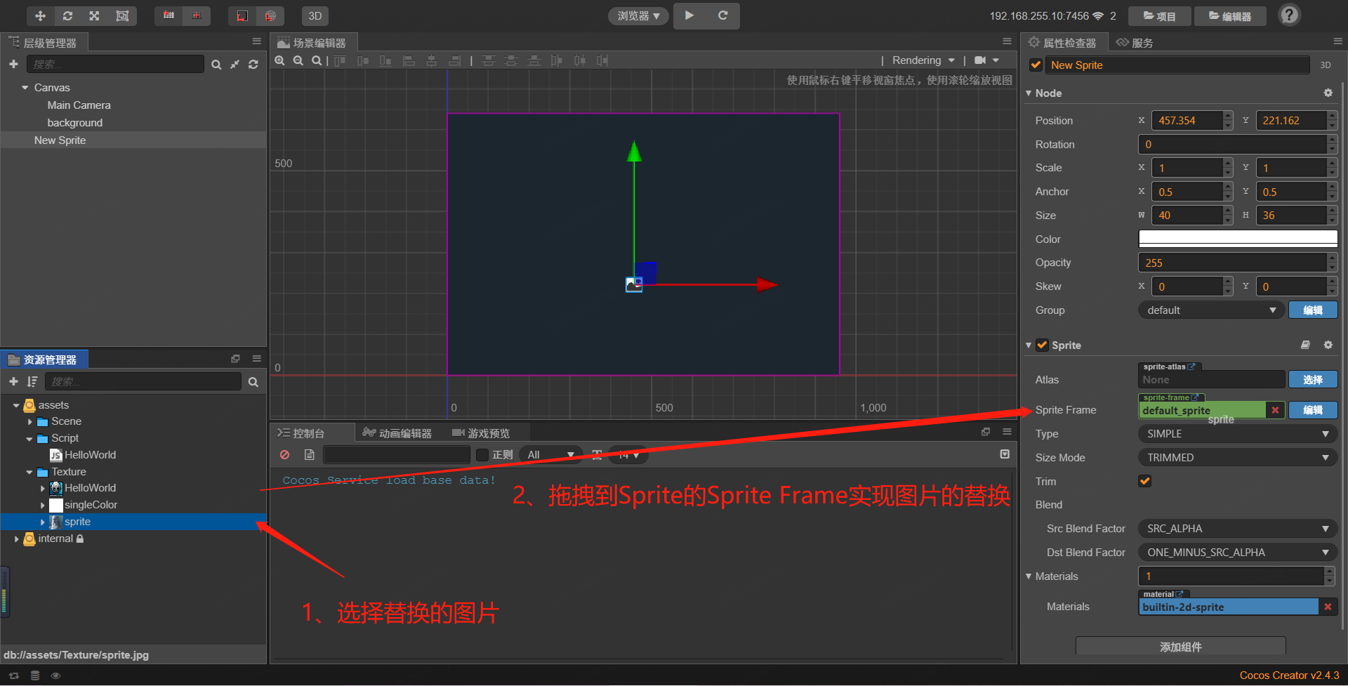 Cocos Creator教程 ——（二）UI系统介绍（上）_cocos creator ui组件-CSDN博客