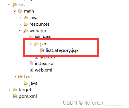 Maven项目的创建和管理实验_实验01 maven项目构建基础-CSDN博客