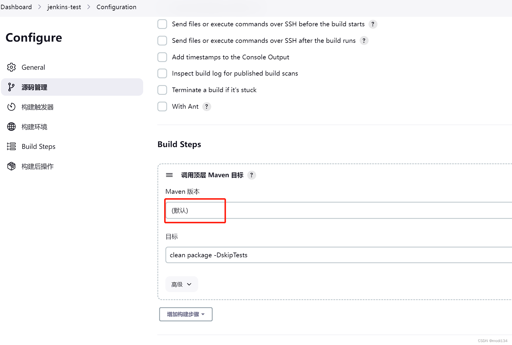 Cannot run program “mvn“ (in directory “/var/jenkins_home/workspace ...