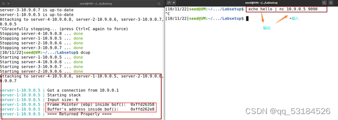 SEED-缓冲区溢出攻击_seed 缓冲区溢出-CSDN博客