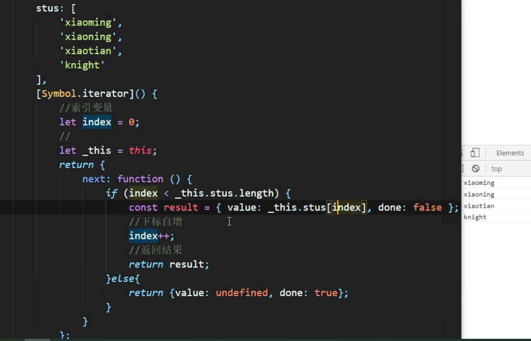 今日笔记：关于Symbol(Symbol.iterator)的使用笔记_狮鹫、的博客-CSDN博客