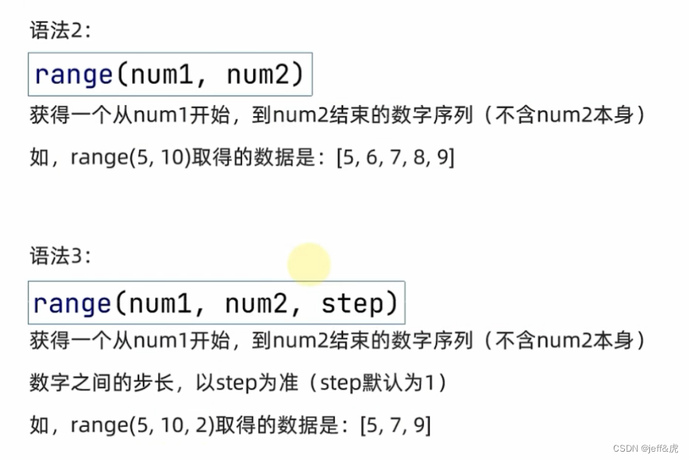 学完c语言，然后在b站系统学python之旅学完c语言后学python Csdn博客