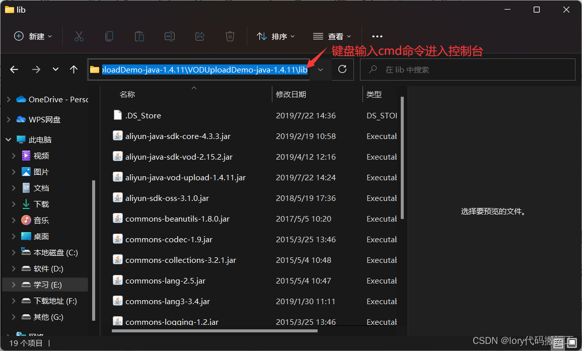Springboot上传视频到阿里云（视频点播）和aliyun-java-sdk-vod依赖报红问题-CSDN博客