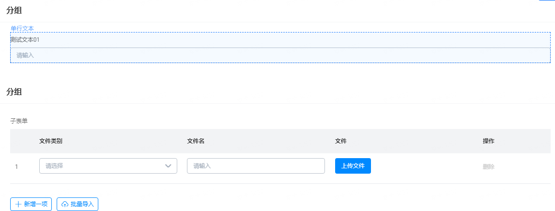 宜搭公式编辑UPSERT（）的应用_宜搭upsert函数的写法-CSDN博客
