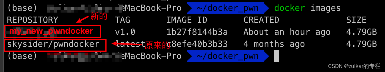 pwndocker环境搭建-半永久化-CSDN博客