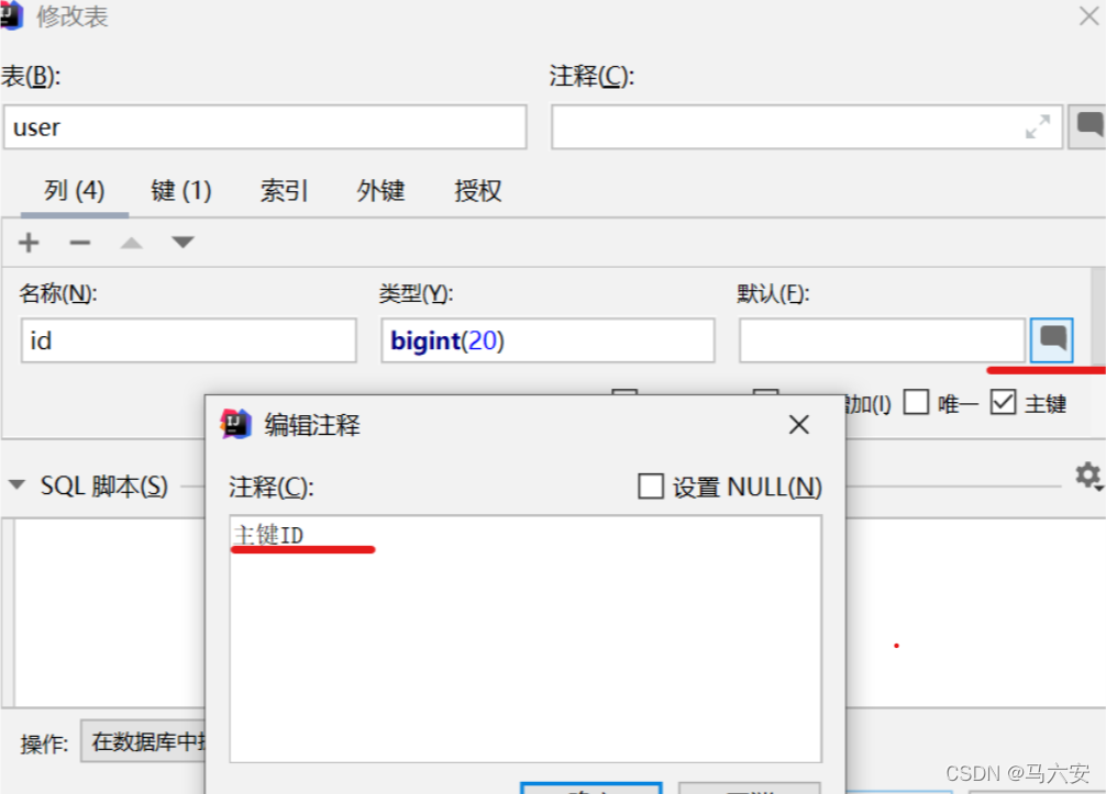 Mybatis Puls的语法详细使用mybatisplus语法 Csdn博客
