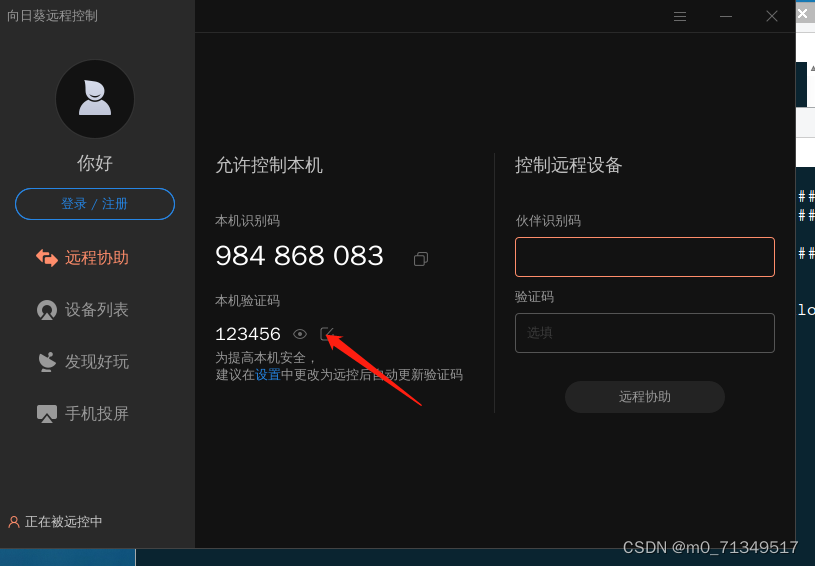 银河麒麟安装向日葵_银河麒麟webkitgtk3-CSDN博客