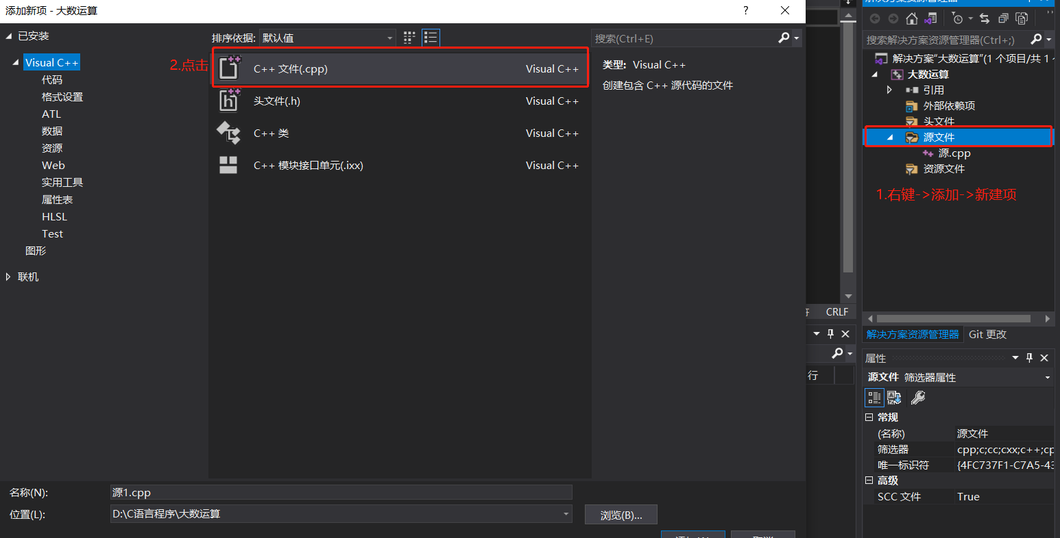 大数的运算——调用openssl库函数实现（vs2019）vs怎么调试openssl的源码 Csdn博客 