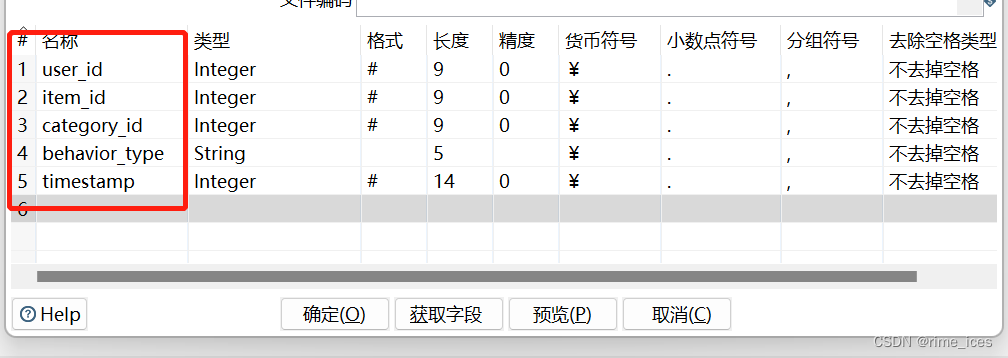 (自存)kettle导数据到mysql数据库kettle Mysql Csdn博客