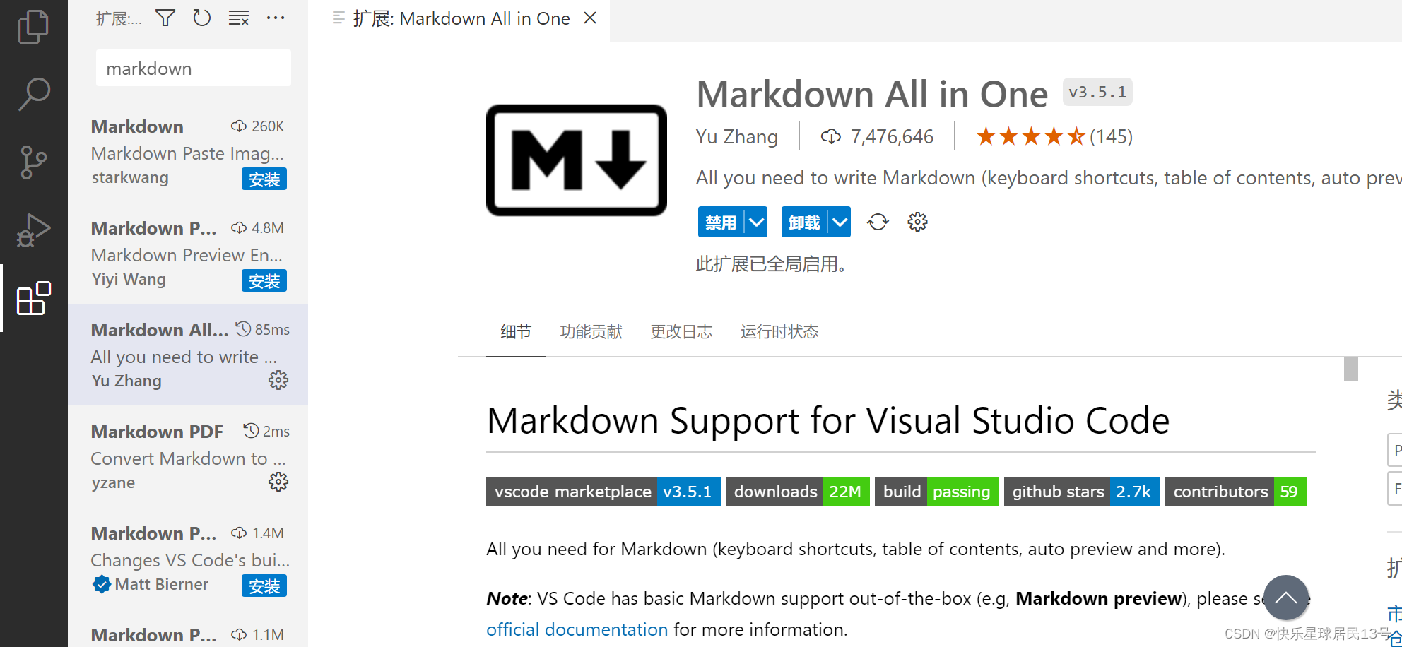 如何写出和老师同格式的说明文档-markdown入门-西交_写说明文件用什么格式 markdown-CSDN博客