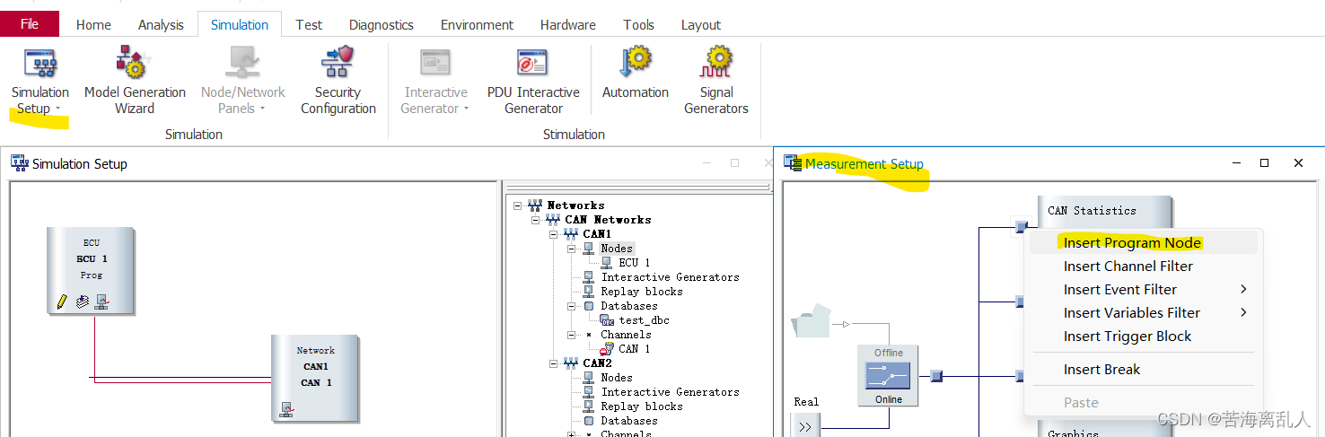 CANoe中Capl脚本使用笔记_canoe capl-CSDN博客