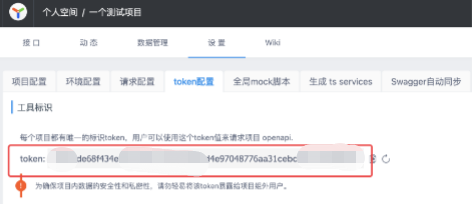 EasyYapi接入简单实战-CSDN博客