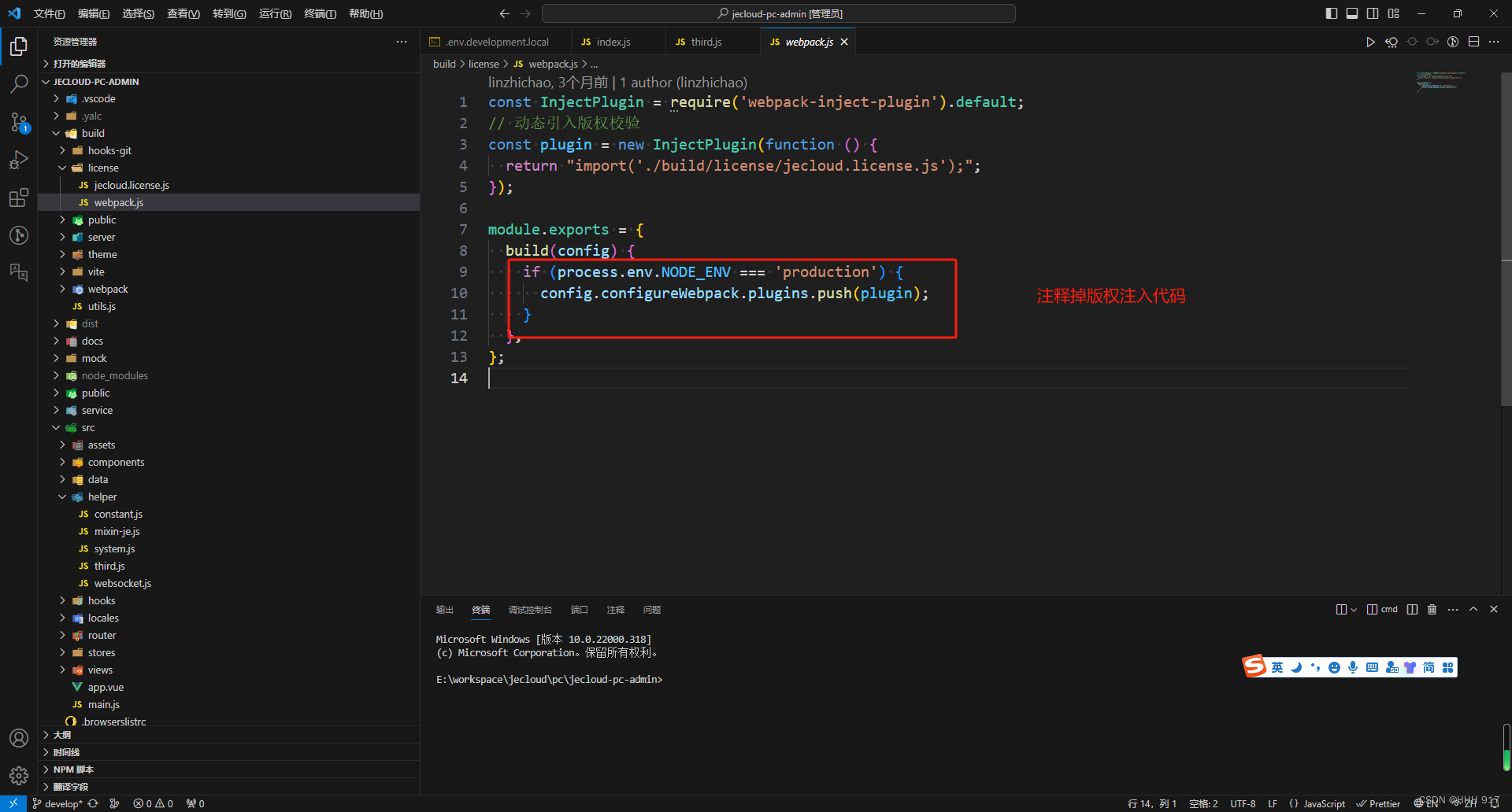 JECloud 运行前端模块所遇到的问题（持续学习汇总）-CSDN博客