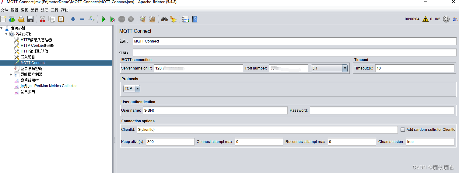 jmeter学习笔记-MQTT Connect_jmeter mqtt connect clientid-CSDN博客