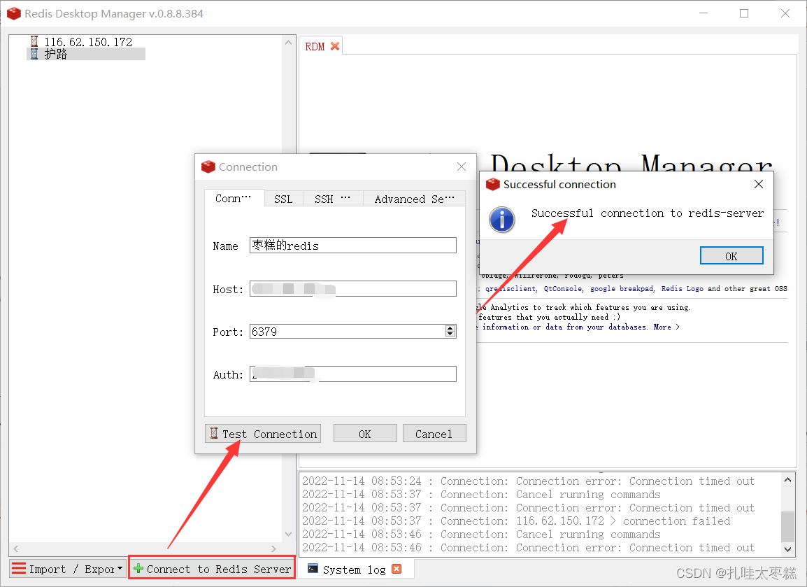 『从零开始』拥有一台服务器并搭建java开发环境_java服务器搭建-CSDN博客
