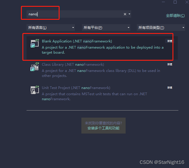 C Nanoframework使用esp32开发超声波距离传感器 Hc Sr04 Csdn博客