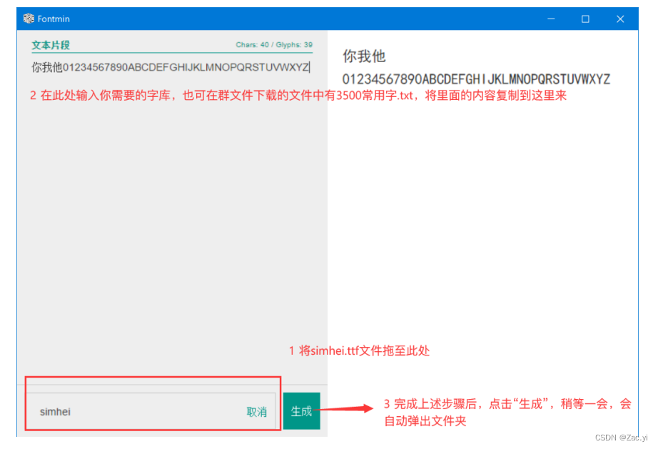 Arduino Esp8266 新建字库 开发 Tftespi库学习 Sd²修改字体皮肤arduino字体文件修改 Csdn博客 2465